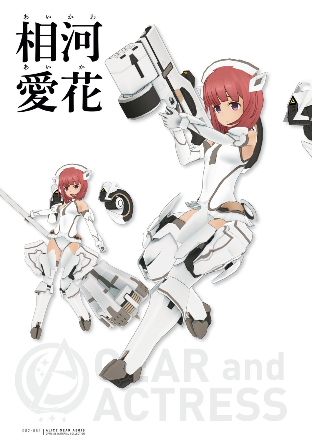 alice gear aegis aikawa aika | #844849 | yande.re